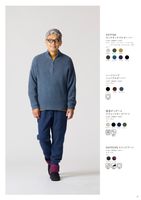 WORKMAN Colors 2025 Autumn/ Winter STYLE CATALOG