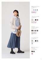 WORKMAN Colors 2025 Autumn/ Winter STYLE CATALOG