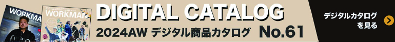 「RD1001 EURO 防風ウォームパンツ」について - ワークマン公式サイト