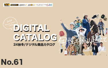 WORKMAN Plus 江戸川東葛西店 - ワークマン公式サイト