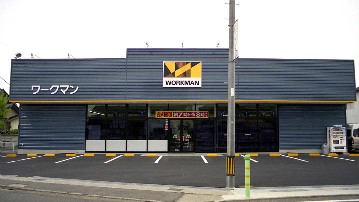 WORKMAN Plus 須坂店 のパート・アルバイト情報 - ワークマン公式サイト