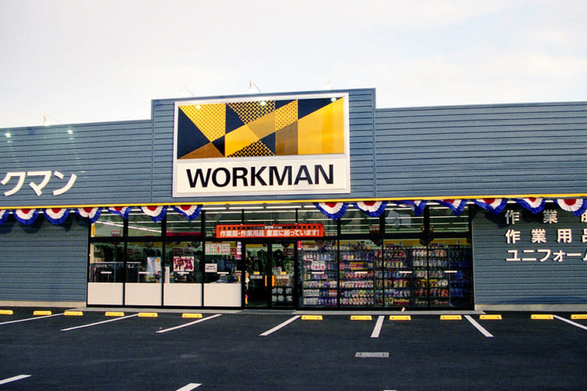 WORKMAN Plus 宇治大久保店 のパート・アルバイト情報 - ワークマン公式サイト